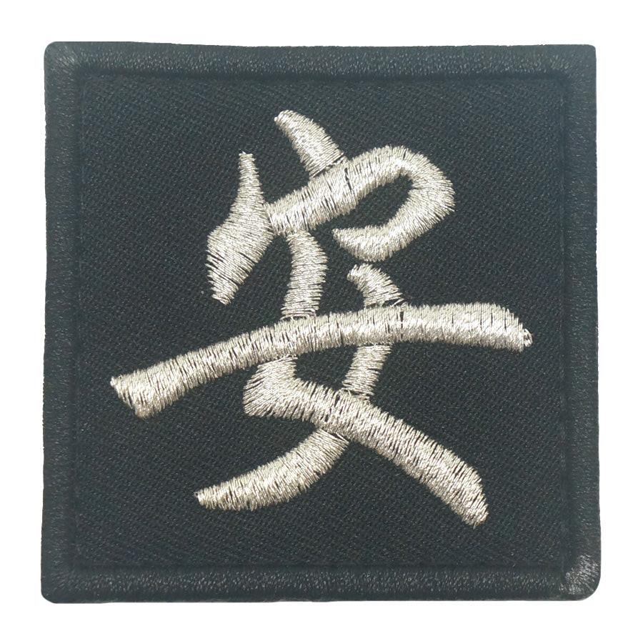 MORALE PATCHES – Tagged "CHINESE PATCHES" – Hock Gift Shop | Army ...