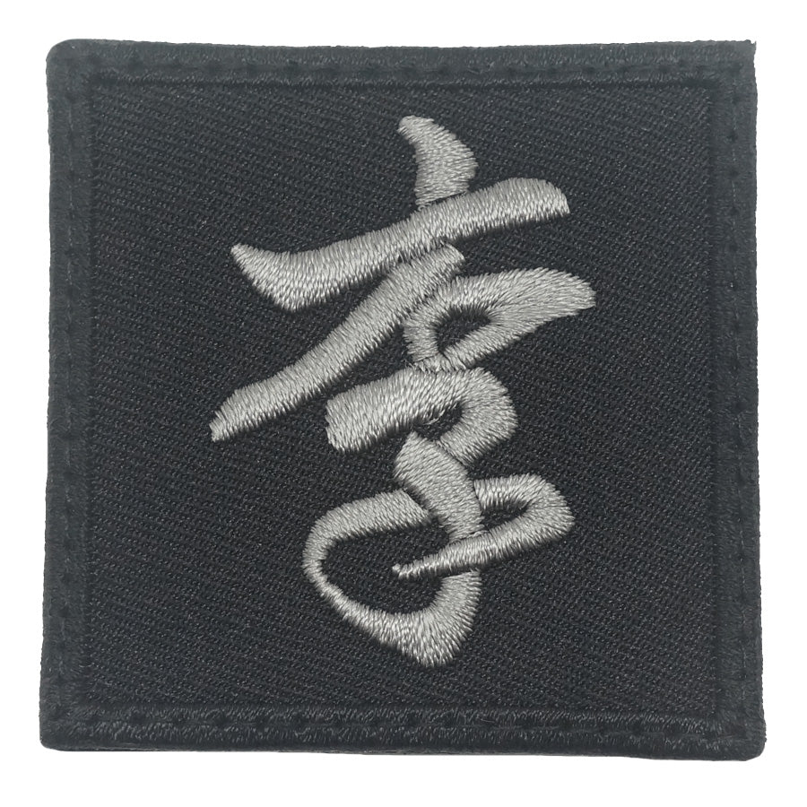 LI PATCH - BLACK FOLIAGE – Hock Gift Shop | Army Online Store in Singapore