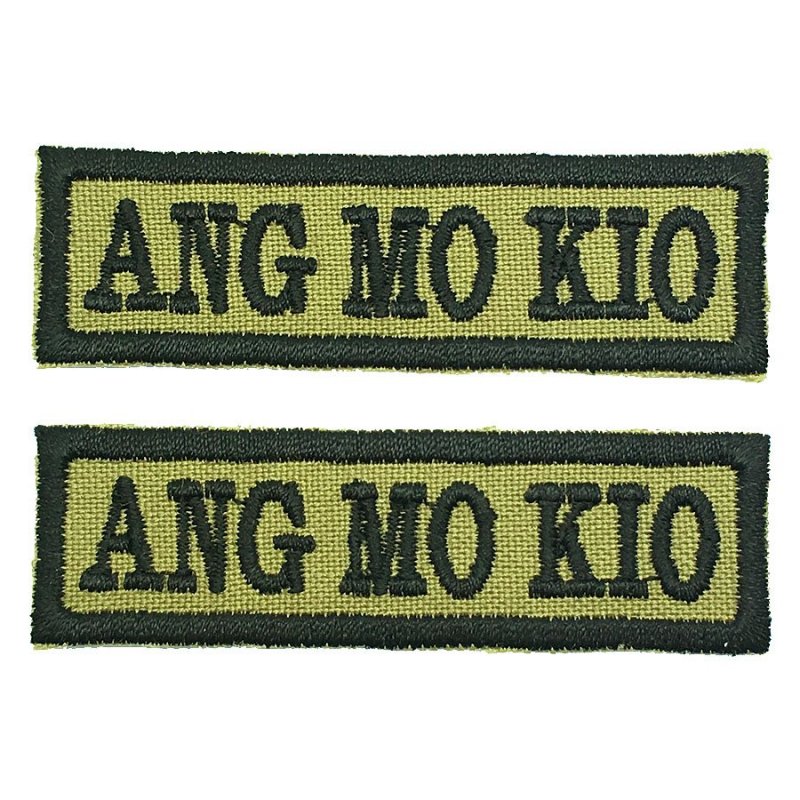 ANG MO KIO NCC SCHOOL TAG - 1 PAIR – HOCK GIFT SHOP | SINGAPORE'S #1 ...