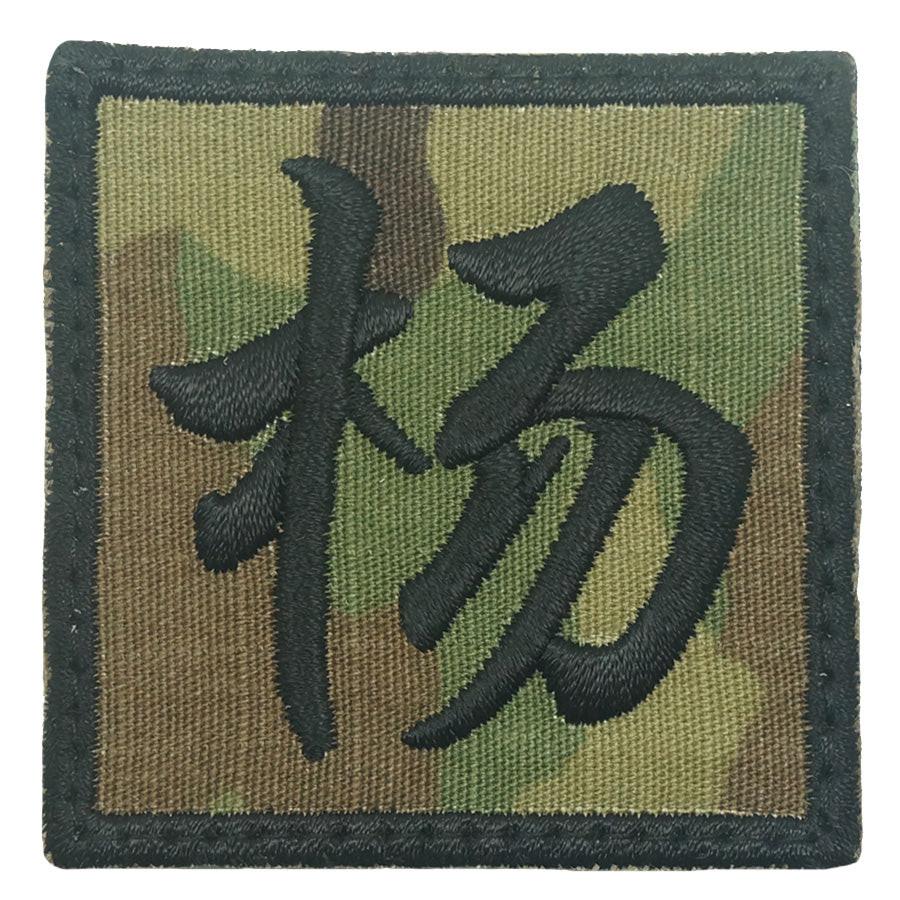 YANG PATCH - MULTICAM – Hock Gift Shop | Army Online Store in Singapore