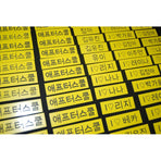 KOREAN NAME TAG CUSTOMIZATION (2 PIECES) – Hock Gift Shop | Army Online ...