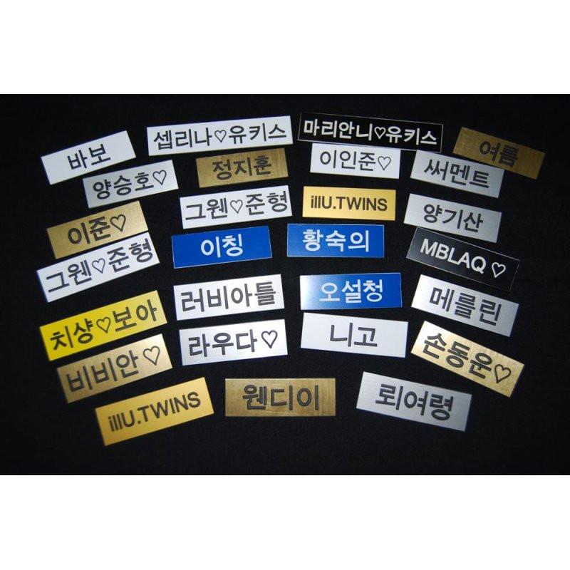 KOREAN NAME TAG CUSTOMIZATION (2 PIECES) – HOCK GIFT SHOP | SINGAPORE'S ...
